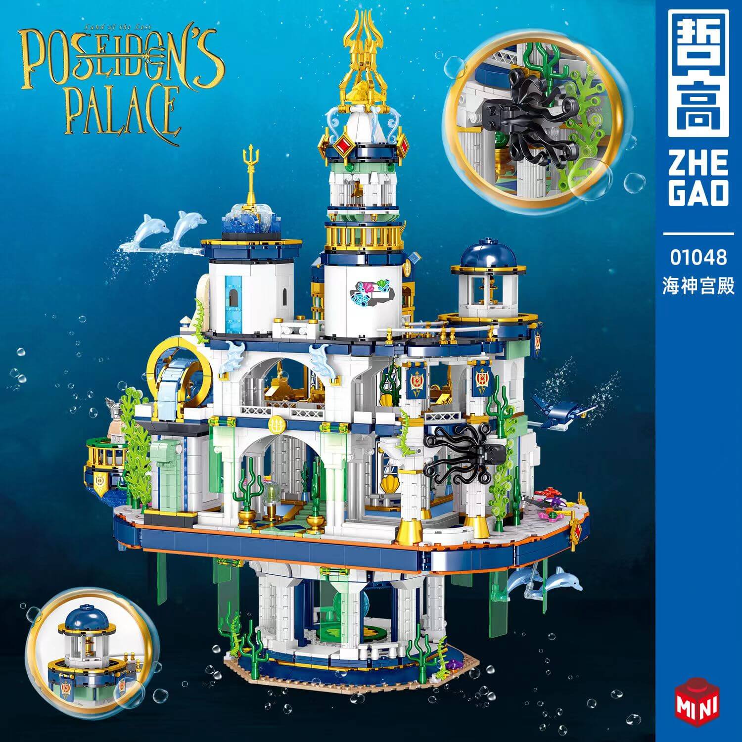 Zhegao 01048 Poseidon Palace Mini Brick
