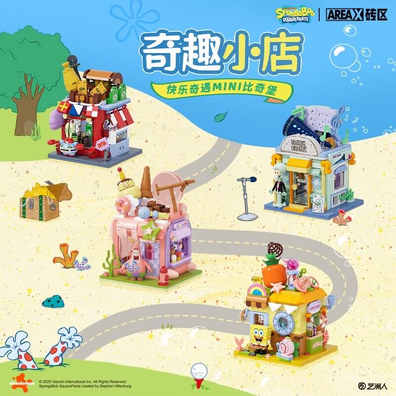 AREA-X SpongeBob SquarePants Small shop