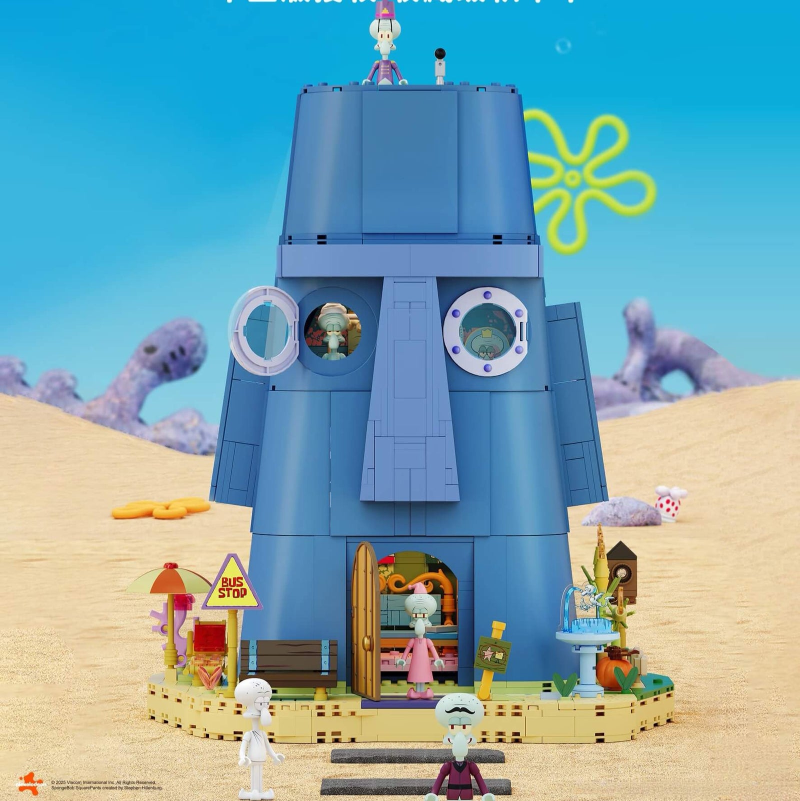 AREA-X AB0027 SpongeBob SquarePants Krusty Krab-Afobrick