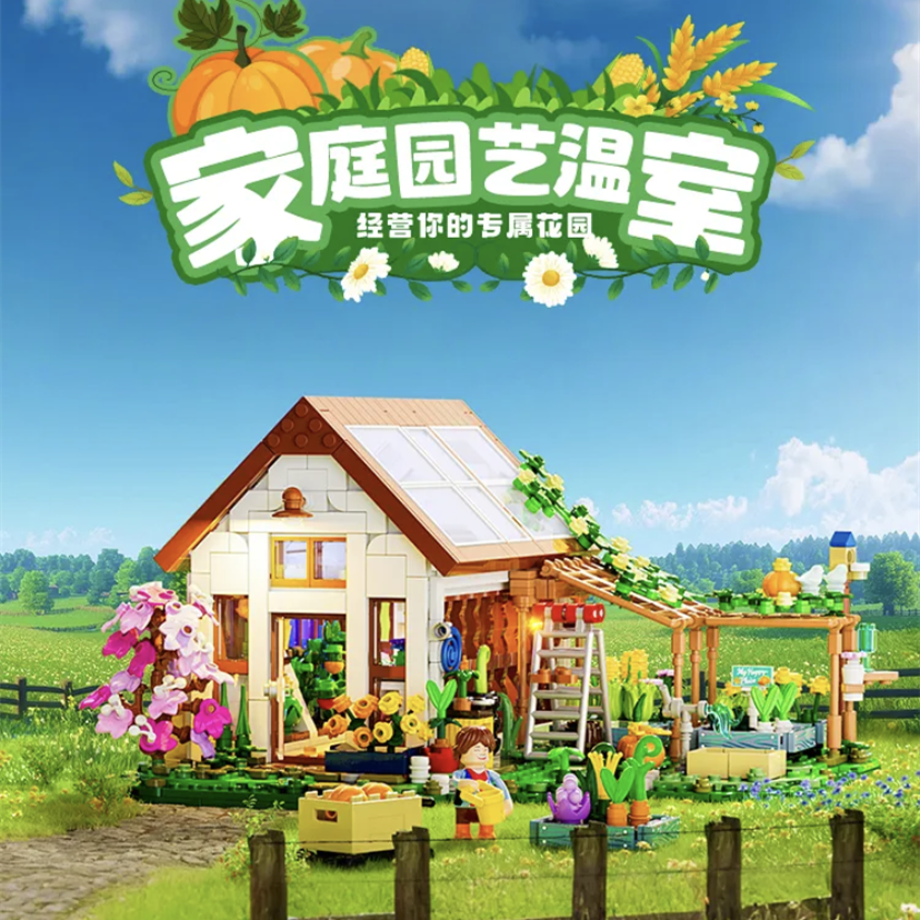 Funwhole F9059 Garden-Afobrick