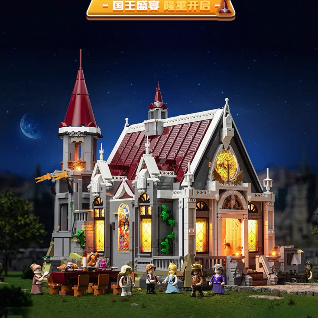 Funwhole Medieval King Banquet Hall