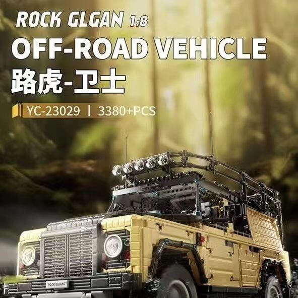 HAPPY BUILD YC-23029 Rock Glgan Off-Road Vehicle-Afobrick