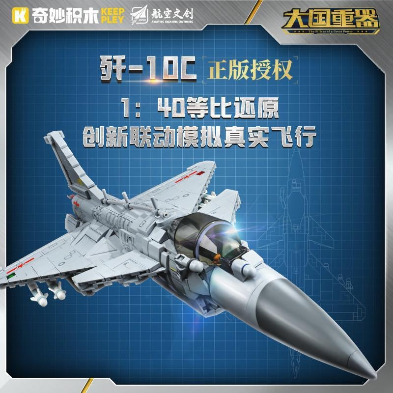 KEEPPLEY 23030 J-10C