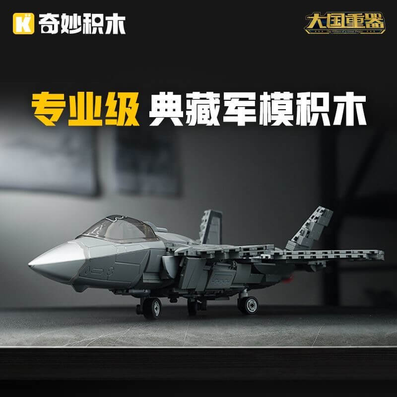 Keeppley 23027 J-20-Afobrick