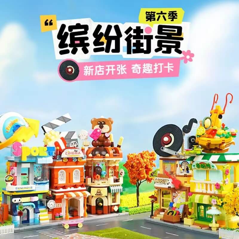 Keeppley Colorful Mini Street View Season 6-Afobrick