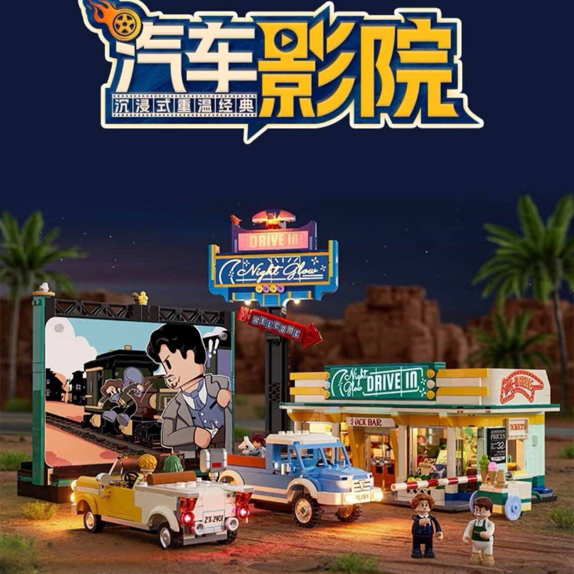 Funwhole L9081 Drive-In Theater