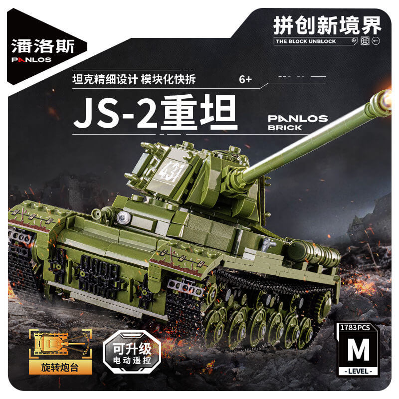 Panlos 632018 JS-2 Heavy Tank-Afobrick