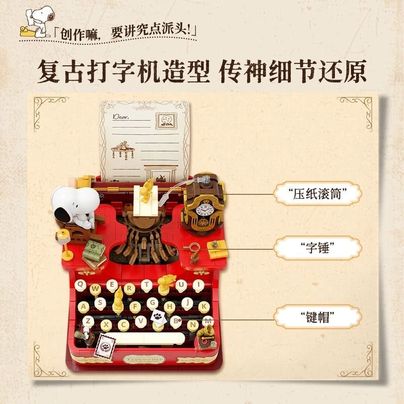 Pantasy 86917 Snoopy Typewriter