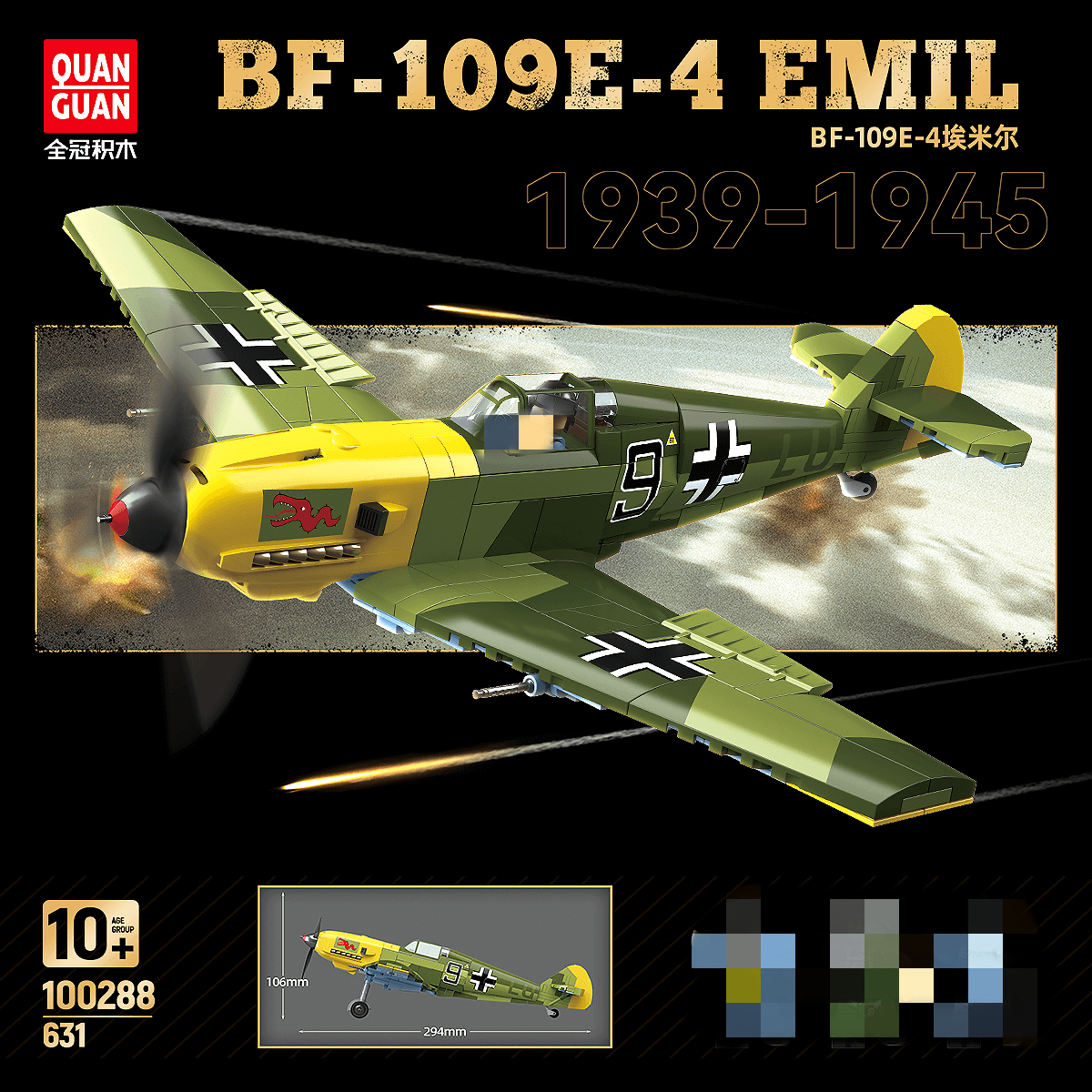 QUANGUAN 100288 Messerschmitt Bf-109 E-4 Emil-Afobrick