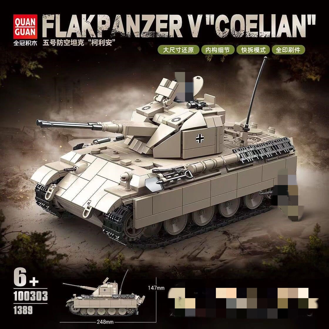 QUANGUAN 100303 Flakpanzer V COELIAN