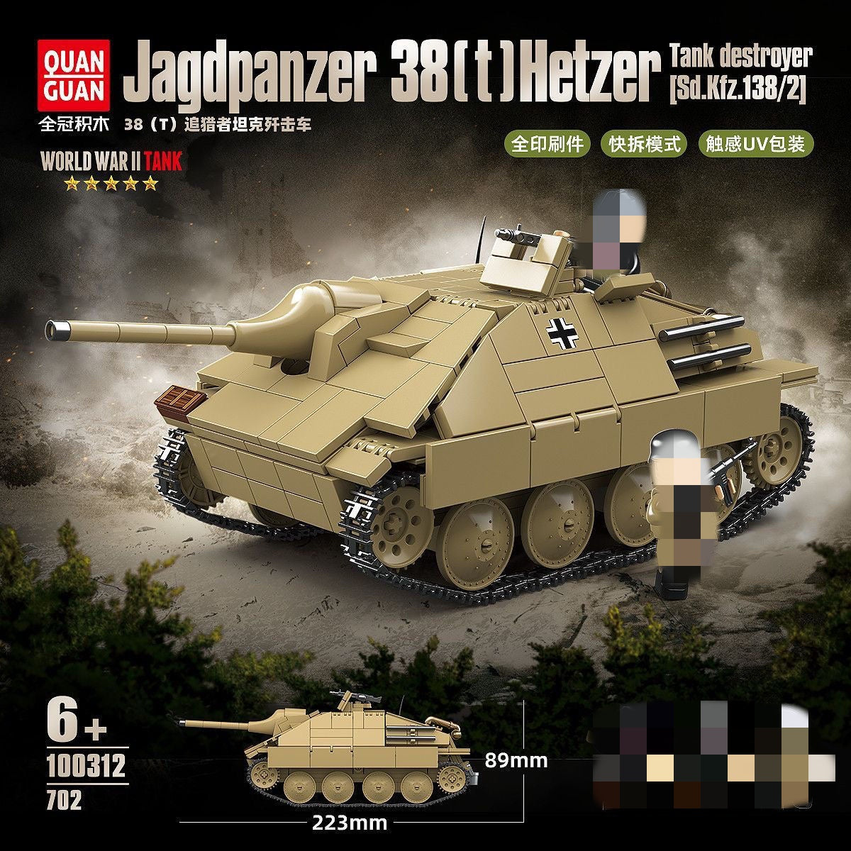 QUANGUAN 100312 Jagdpanzer 38(T) Hetzer Tank Destroyer
