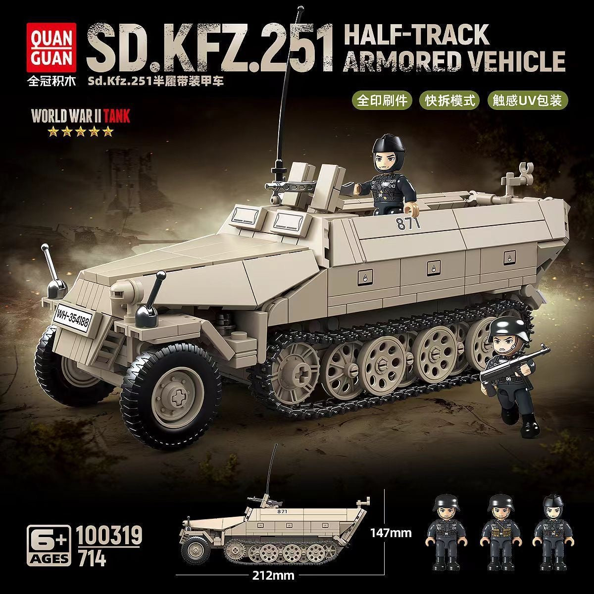 Quanguan 100319 Sd.Kfz.251 Half-Track Armored Vehicle