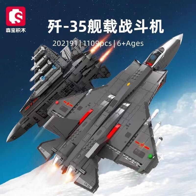 Sembo 202191 J-35 carrier-based fighter-Afobrick