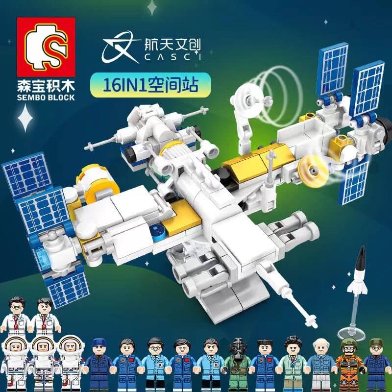 Sembo Cute Space Station 16 In 1-Afobrick