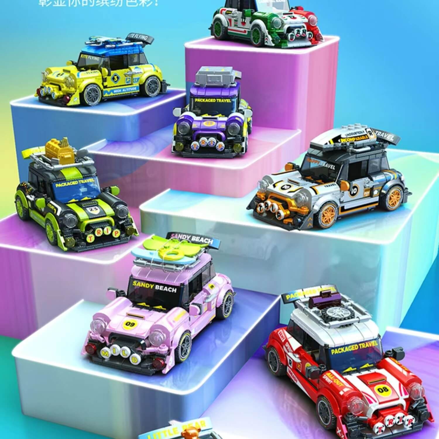 Sembo Famous Car World Series-Afobrick