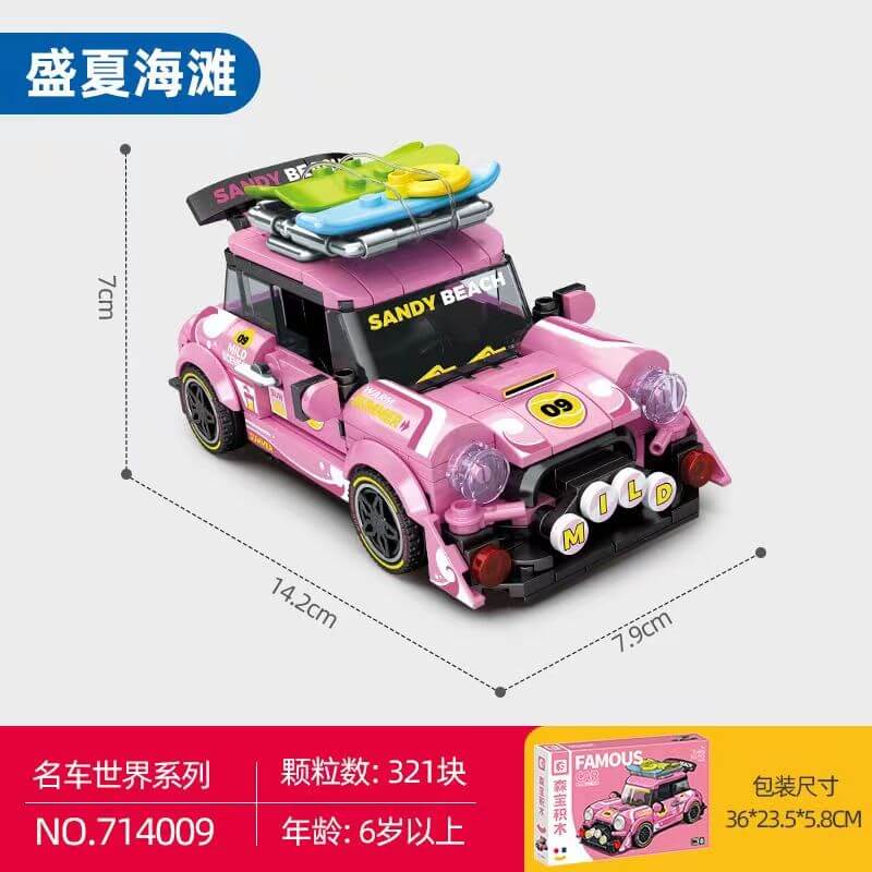 Sembo Famous Car World Series-Afobrick