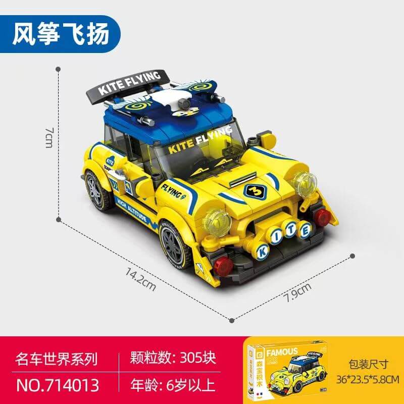 Sembo Famous Car World Series-Afobrick