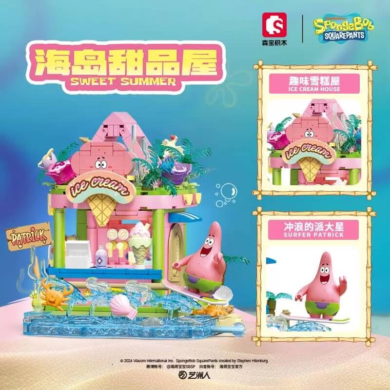 AREA-X AB0027 SpongeBob SquarePants Krusty Krab-Afobrick