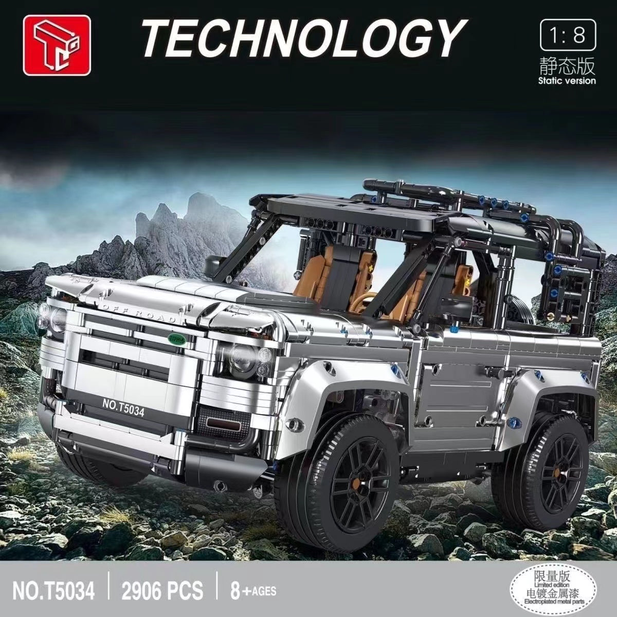 TGL T5034 Electroplated Land Rover Defender