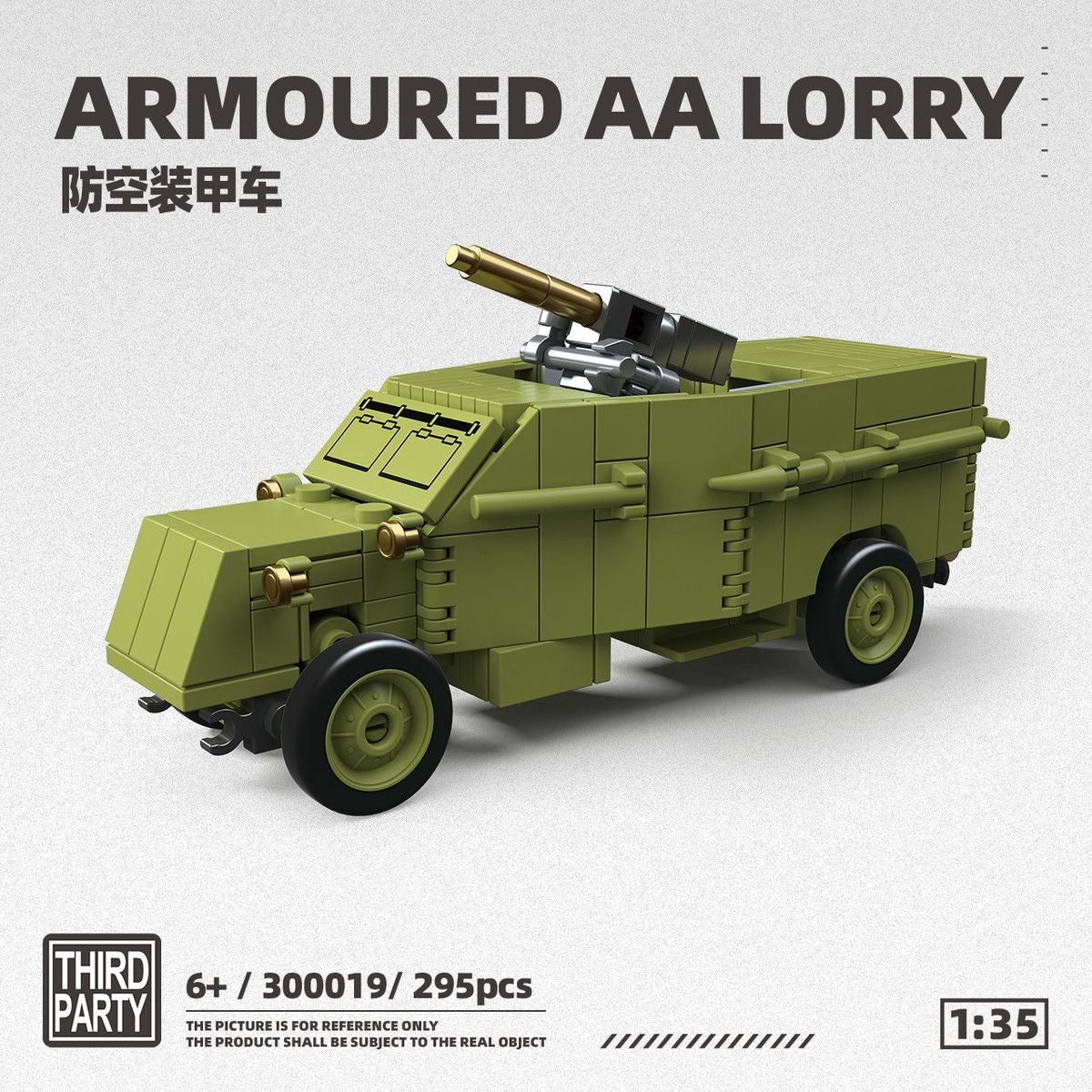 THIRD PARTY 300019 Armoured AA Lorry