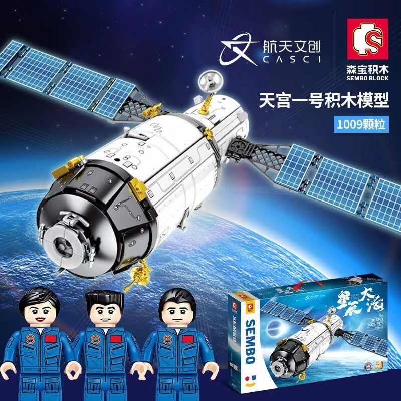 Sembo 203303 manned space test platform-Afobrick