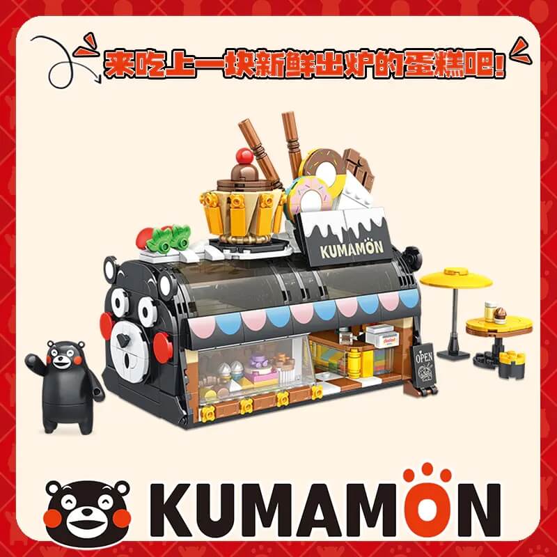 Inbrixx 880016 Kumamon Cake House-Afobrick