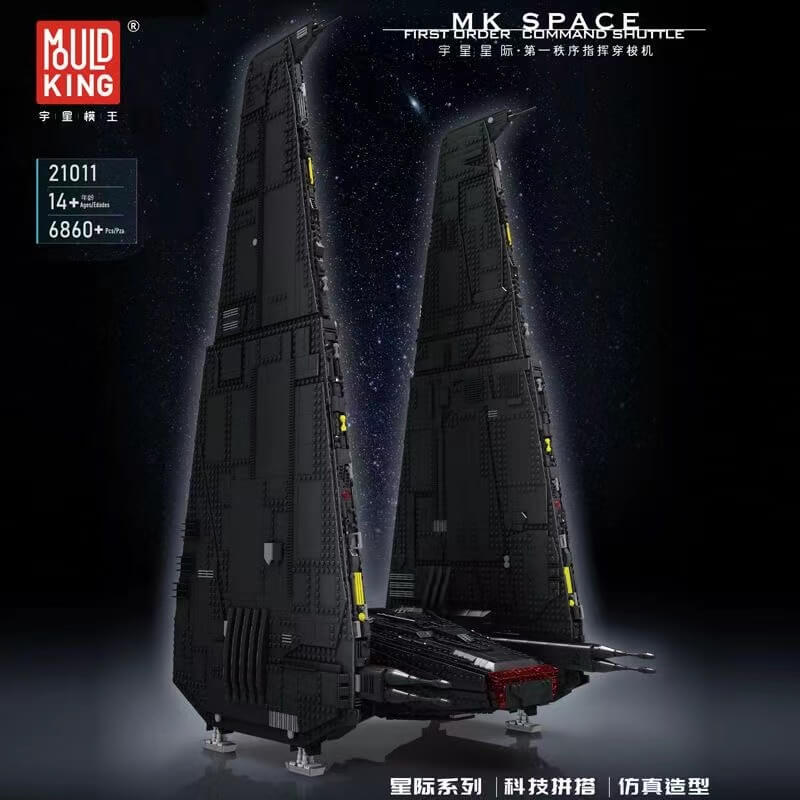 MOULD KING 21011 First Order Command Shuttle-Afobrick