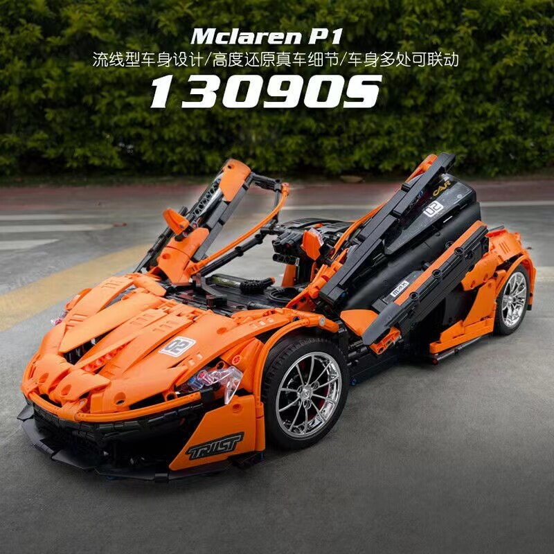 Mould King 13090S McLaren P1 hypercar 3228pcs-AFOBRICK
