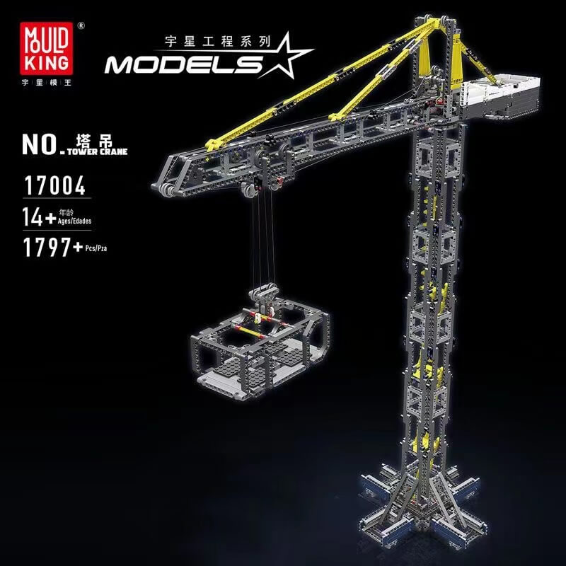 Mould King 17004 Tower Crane-Afobrick