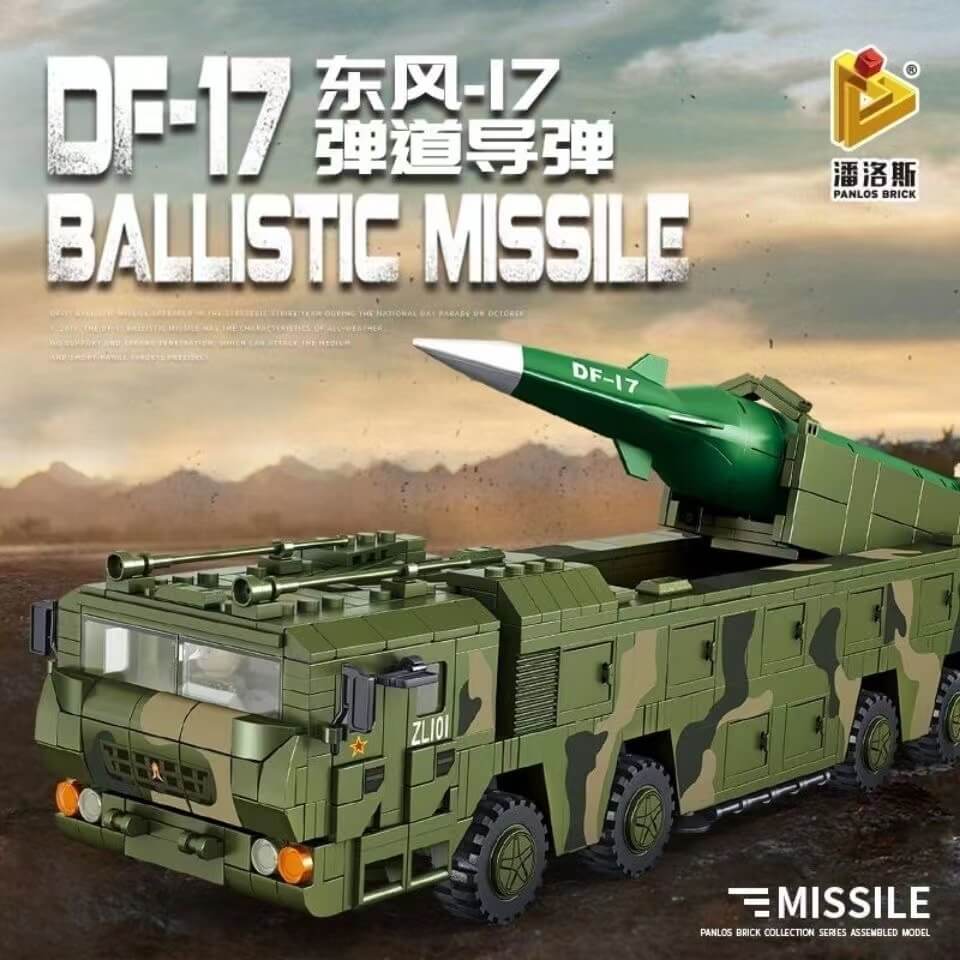 PANLOS 639007 DF-17 Ballistic Missile-AFOBRICK